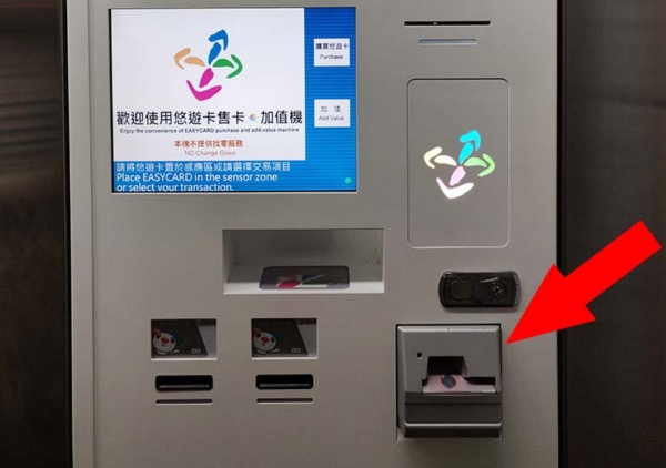 台湾の悠遊カード（Easy Card）が便利すぎた！買い方とチャージ・利用方法を徹底解説 | Nicolenaworld【ニコレナワールド】