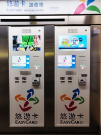 台湾の悠遊カード（Easy Card）が便利すぎた！買い方とチャージ・利用方法を徹底解説 | Nicolenaworld【ニコレナワールド】