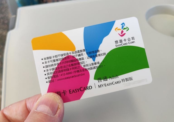 台北MRT（地下鉄）の乗り方！路線図、料金、お得な1日乗車券と悠遊カードまとめ | Nicolenaworld【ニコレナワールド】