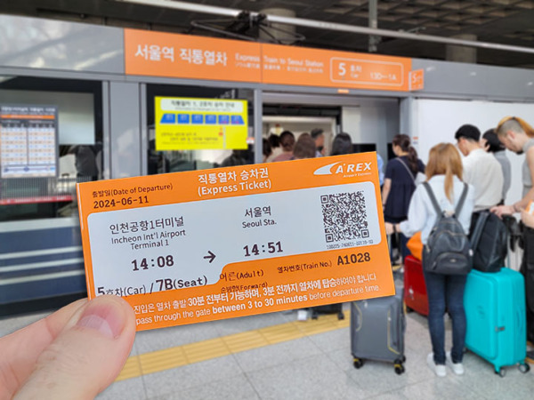 仁川空港からソウル駅にAREX(エーレックス)で行く方法！予約方法や割引チケットも解説 | Nicolenaworld【ニコレナワールド】
